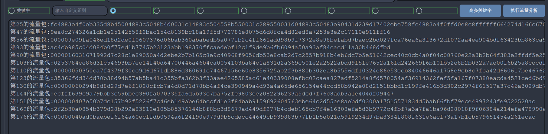 NepCTF2025 个人WP_nepctf2025 wp-CSDN博客