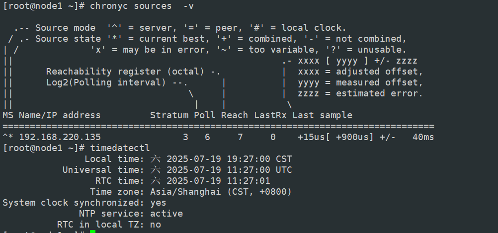 [RHCE] 时间同步服务器部署 ssh免密登录-CSDN博客