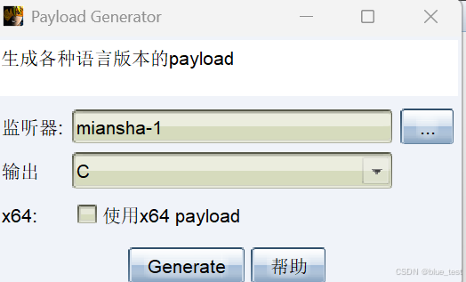 0x146 C2远控篇&C&C++&ShellCode定性分析&生成提取&Loader加载模式&编译执行_360qvm就是核晶吗-CSDN博客