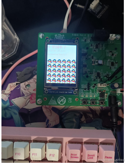 【STM32 CubeMX】使用STM32 HAL库移植中景园电子2.4‘ LCD_hal spi dma lcd-CSDN博客