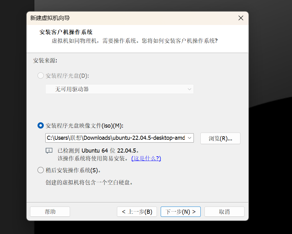自学ros2（1）：安装ubuntu系统和下载ros2-CSDN博客