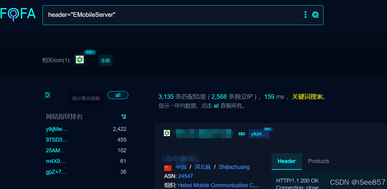 泛微E-mobile installOperate.do ssrf复现_泛微e-mobile installoperate.do ssrf漏洞-CSDN博客