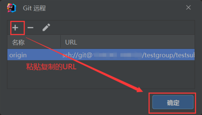 使用gitlab推送、合并、拉取IDEA代码_gitlab合并代码-CSDN博客