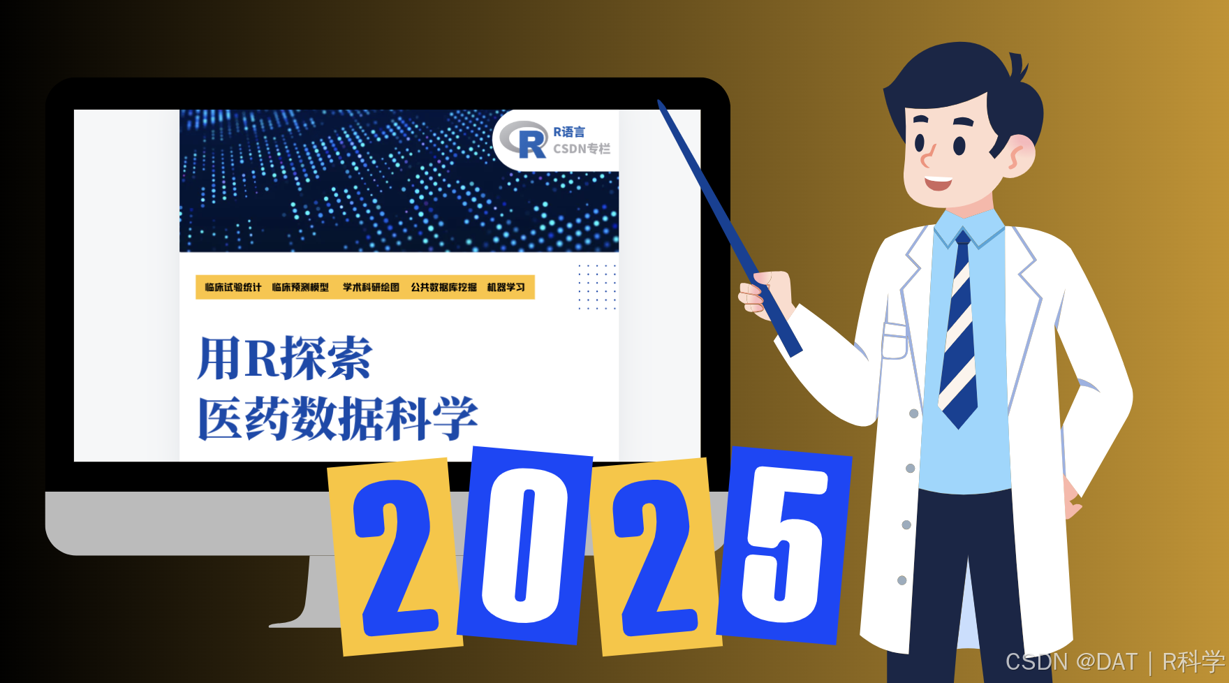 数据重塑之数据的匹配的左连接(left Join)和右连接(right Join)r语言leftjoin函数 Csdn博客