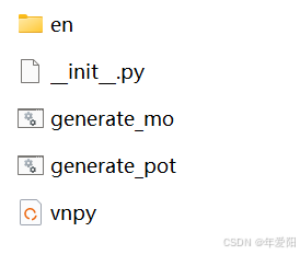 vnpy3.9.3源代码个人解读（一）_vnpy源码解读-CSDN博客