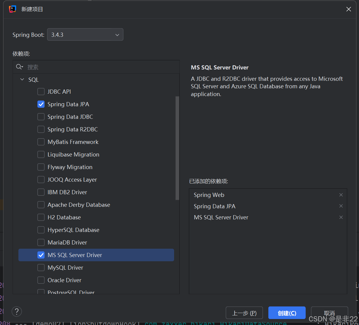 快速搭建一个spingboot项目及apifox测试工具的使用_springboot apifox-CSDN博客