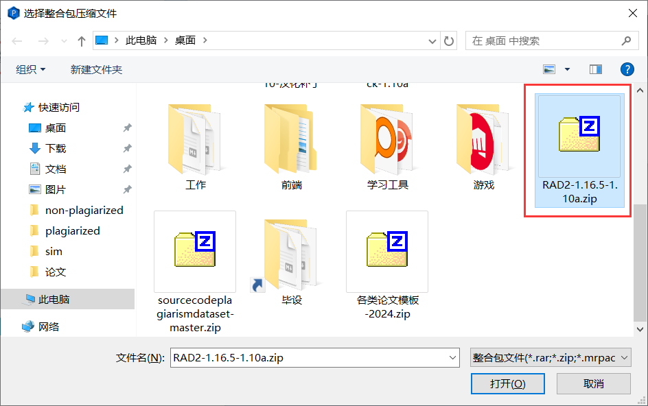 【2026年最新版】PCL2 启动器下载安装详细教程｜Minecraft玩家必看终极指南-CSDN博客