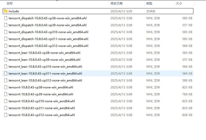 Yolov5-TensorRT项目部署环境安装与配置_attributeerror: 'tensorrt.tensorrt.icudaengine' ob-CSDN博客