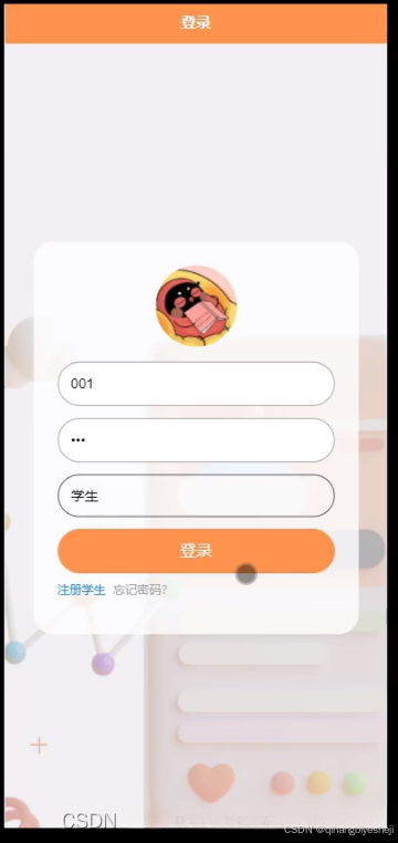 附源码 计算机毕业设计pythonuniapp基于小程序的学生服务系统1b4y9程序lw远程部署 Csdn博客