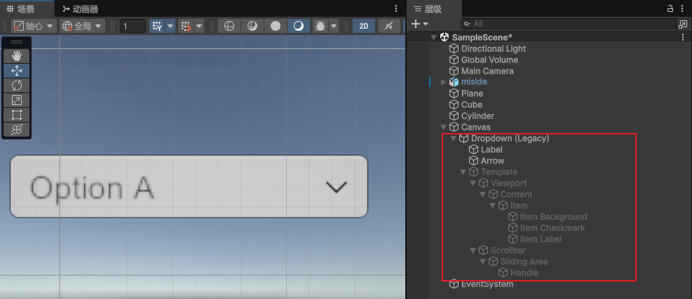 【unity游戏开发入门到精通——UGUI】下拉列表（下拉选单）控件 —— DropDown旧控件_unity dropdown-CSDN博客
