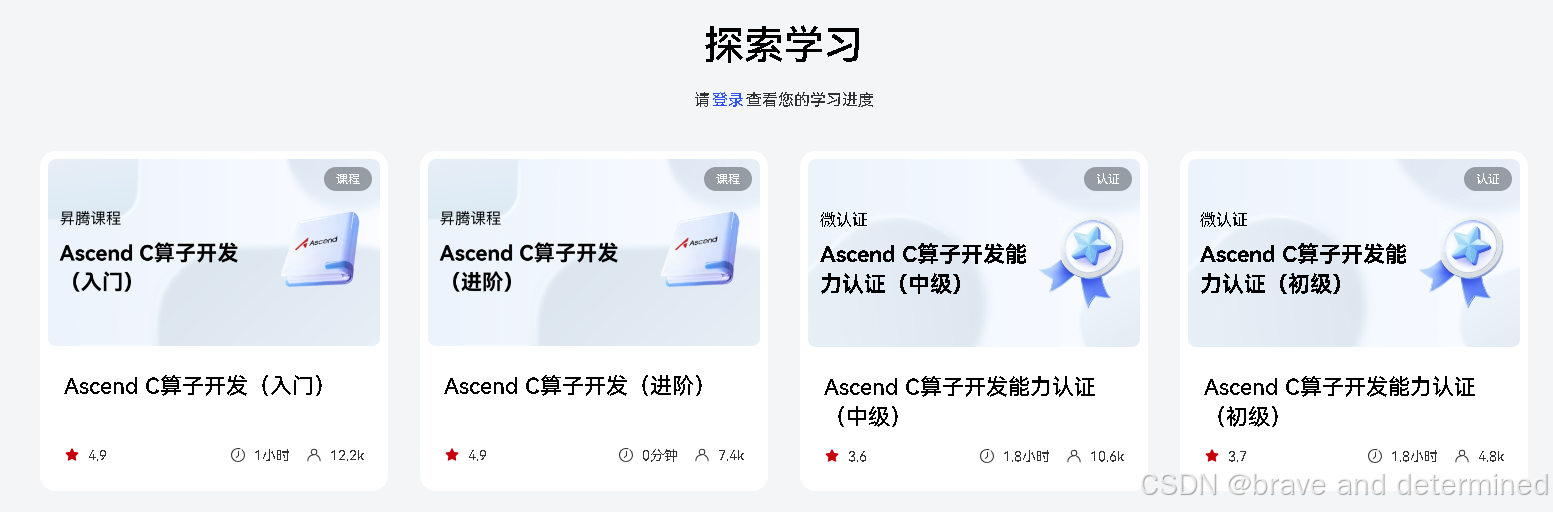 CANN训练营 学习（day1）AI编程利器：AscendC全面解析_asendcl (ascend ccomputing language)是一套用于在昇腾平台上开发深-CSDN博客