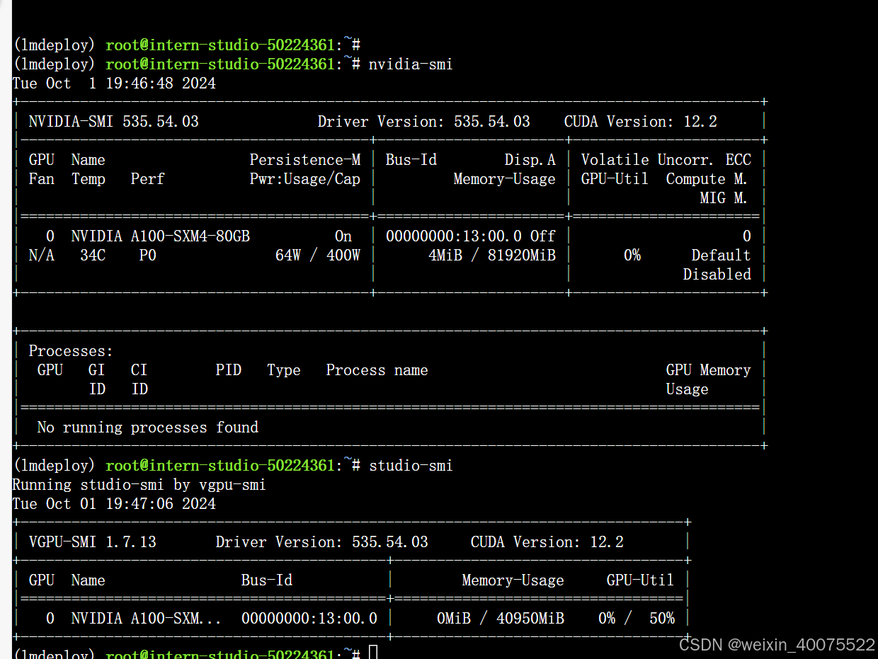 LMdeploy量化大模型进阶-CSDN博客