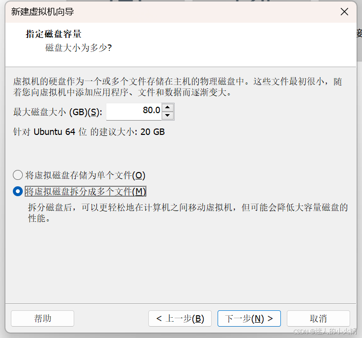 如何在本地Linux系统安装YOLOv8使用_ubuntu安装yolov8-CSDN博客