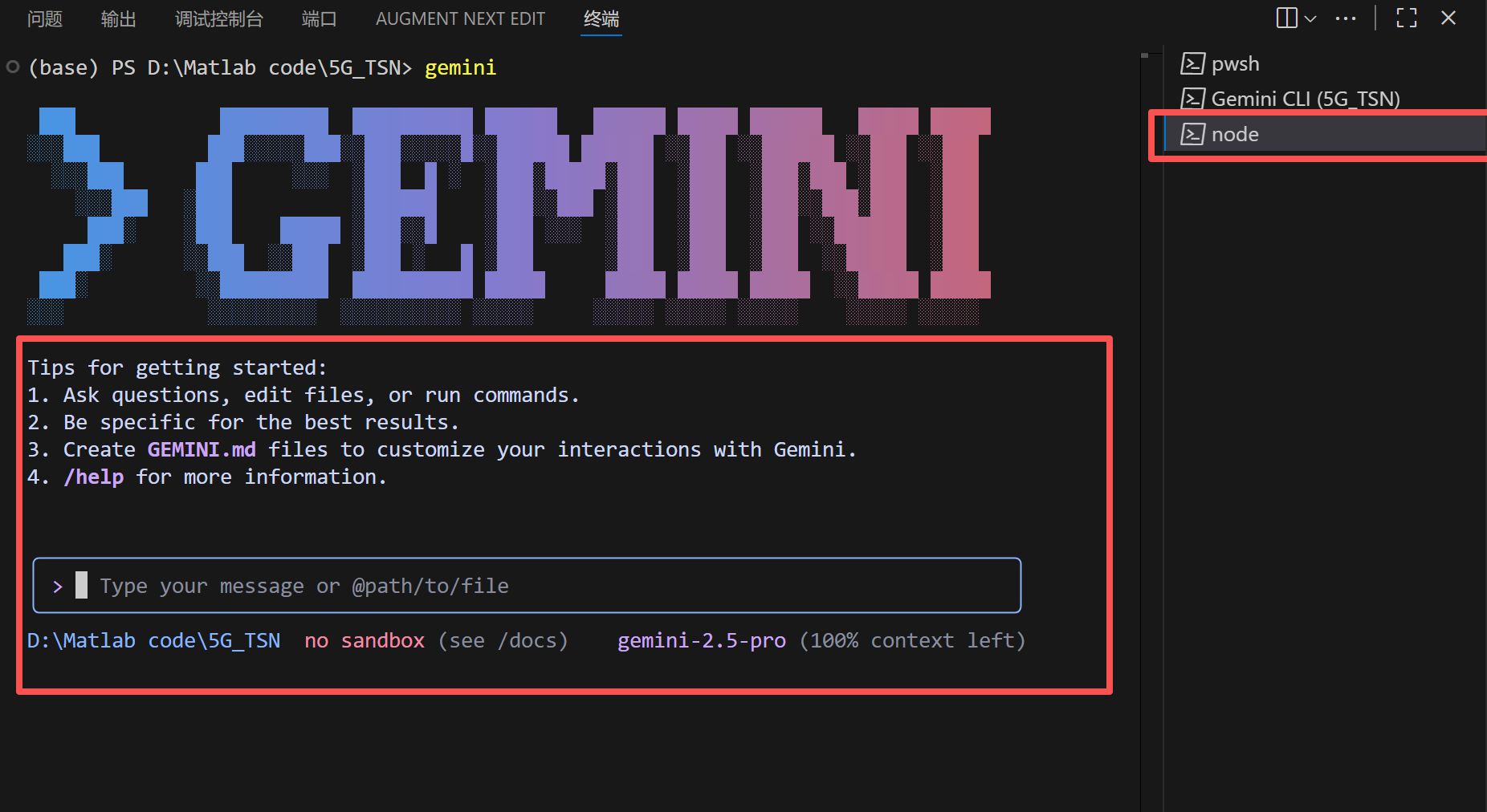 解决 Gemini cli 账号登录不上问题-CSDN博客