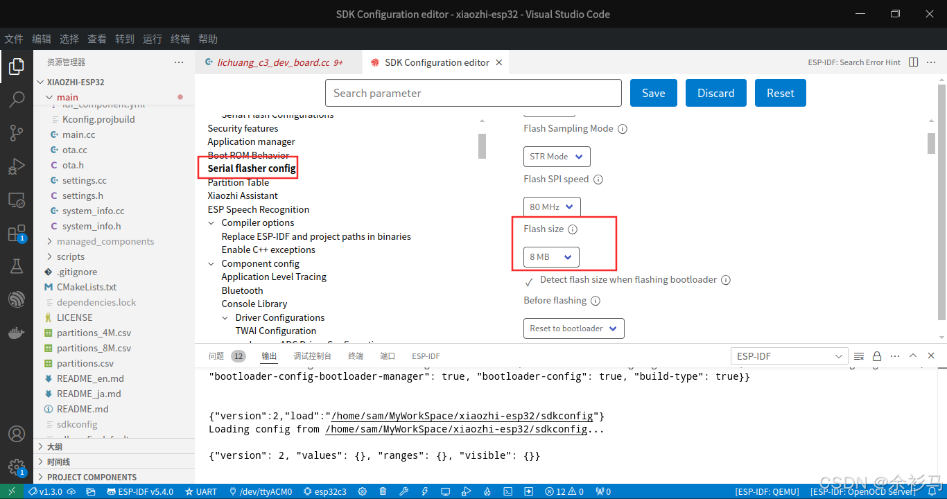 手把手教你用ESP32-C3打造智能聊天机器人-立创实战派_esp32小智ai聊天源代码-CSDN博客