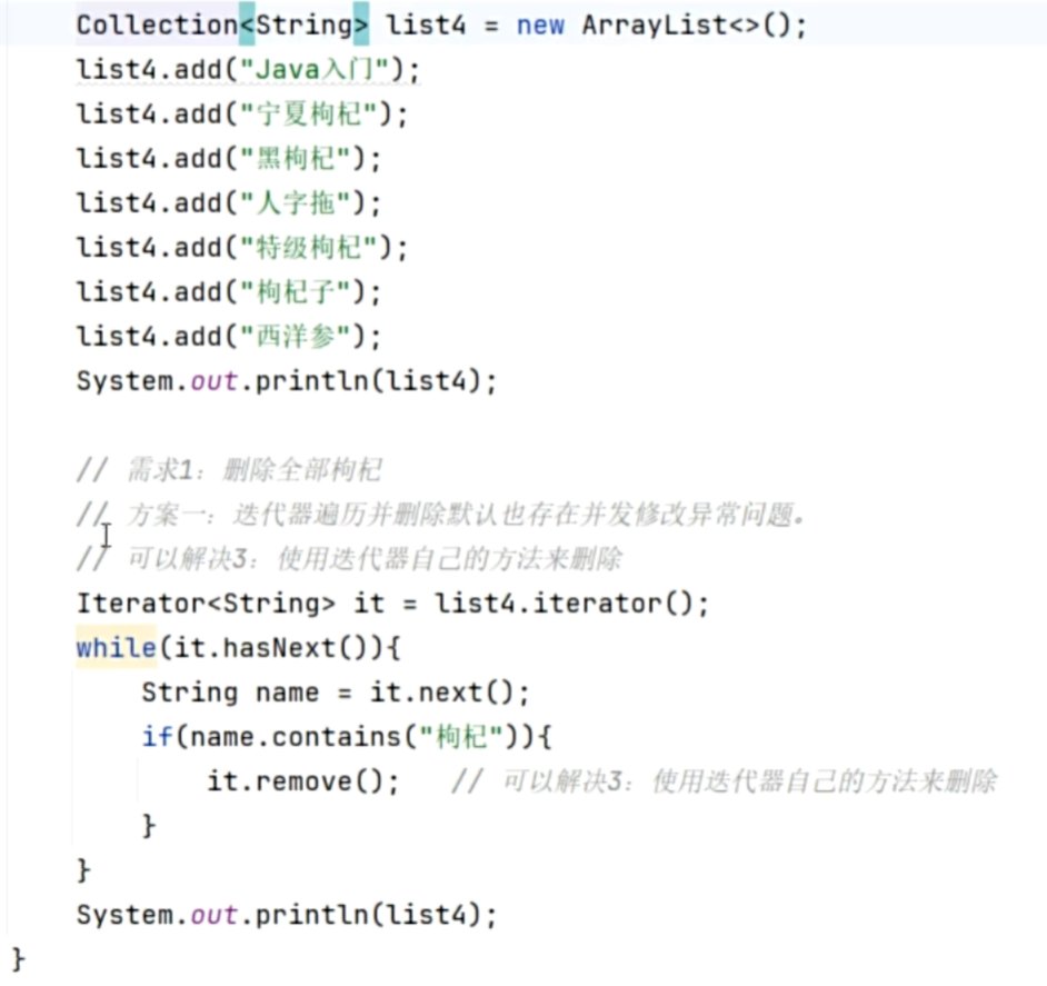 Java零基础笔记14（Java编程核心：Collection集合、List集合、Set集合、Map集合）-CSDN博客