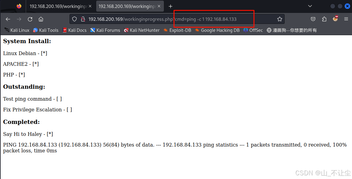 BossPlayersCTF靶机通关笔记_bossplayerctf靶机-CSDN博客