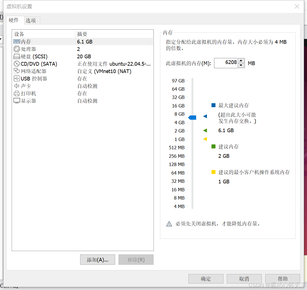 创建LINUX虚拟机下载MRtrix3-CSDN博客