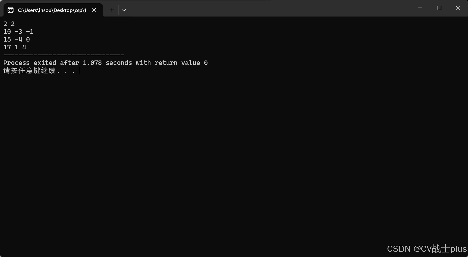 CCF-CSP第17次认证第一题——小明种苹果【简单】_ccfcsp小明种苹果 python-CSDN博客