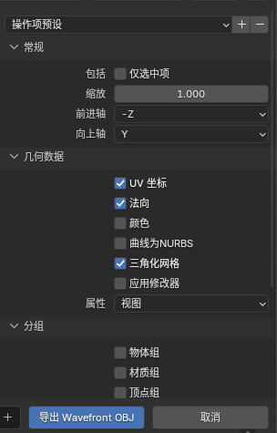 从SolidWorks机械臂模型导出URDF到MuJoCo全流程_solidworks的模型文件如何转化为mujoco的xml文件?-CSDN博客