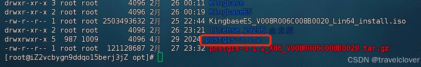 安装人大金仓数据库KingbaseES以及PostGIS扩展_金仓数据库下载安装-CSDN博客