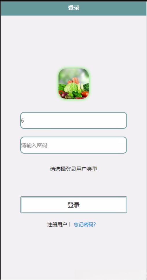 【附源码】计算机毕业设计python安卓基于vue的生鲜电商app设计与实现a43g5（源码程序lw调试部署） Csdn博客