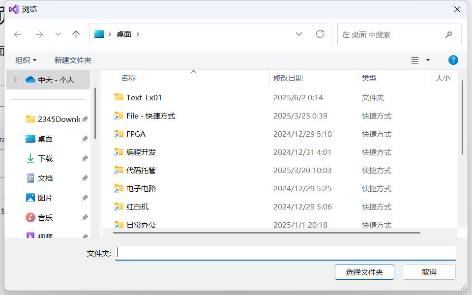 MFC 第1章：用 VS2019 编写 WIndows SDK 程序_vs2019编写c语言sdk-CSDN博客