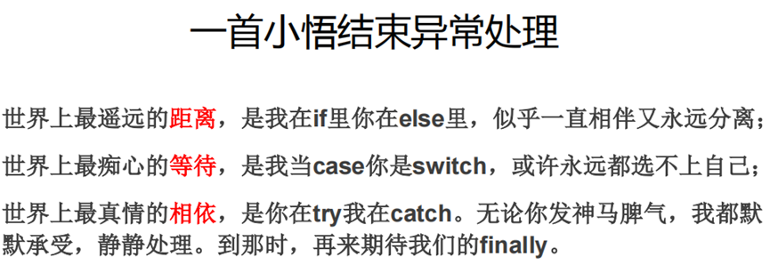 Java光速复习--Day09-CSDN博客