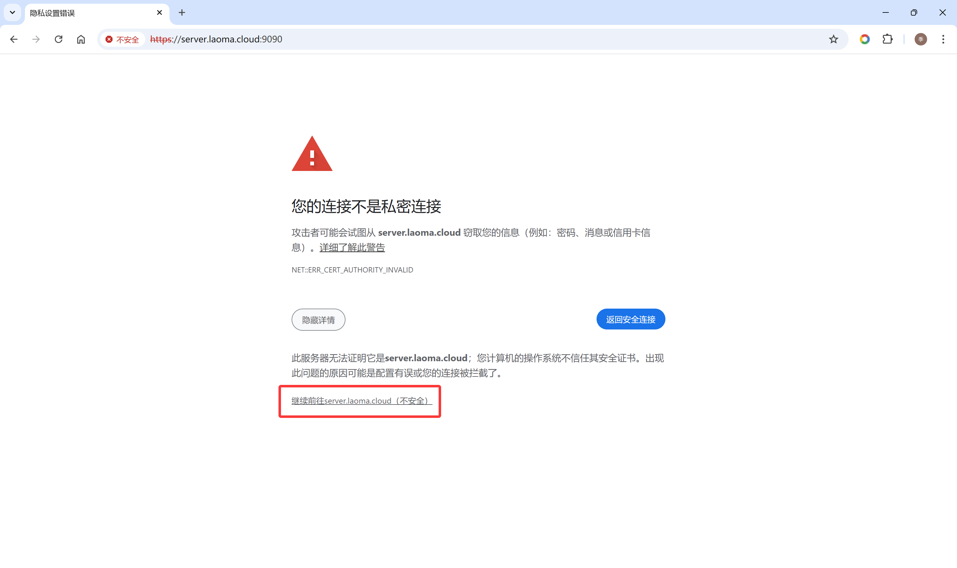 12.Cockpit管理服务器 Linux软件包安装_cockpit rpm报-CSDN博客