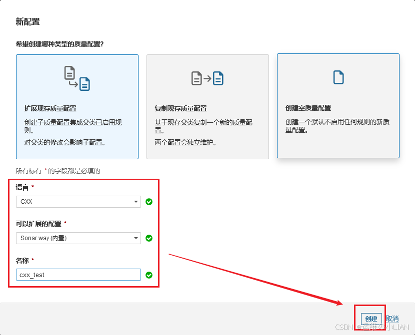 Jenkins + SonarQube 从原理到实战二：SonarQube 社区版 + sonar-cxx 插件 + cppcheck 实现 C/C++ 代码质量扫描-CSDN博客