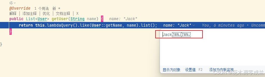 Mybatis的sql执行结果和客户端相同sql执行结果不一致问题复制进idea就多了个zwnj Csdn博客