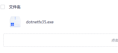 .NET Framework 3.5 离线安装流程_下载官方离线包_net3.5离线安装包-CSDN博客