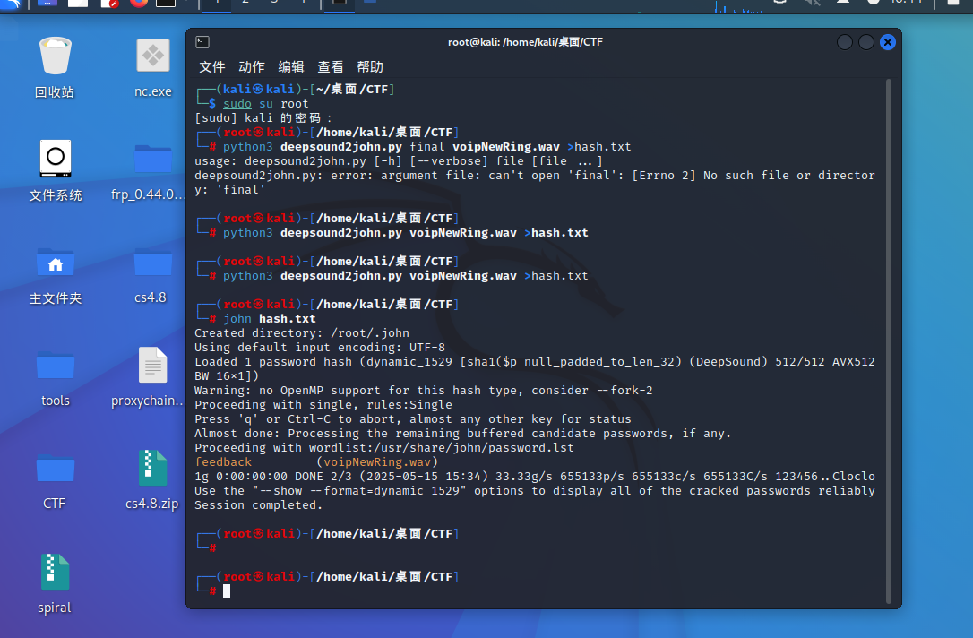 CISCN 2022 babydisk 复现学习-CSDN博客