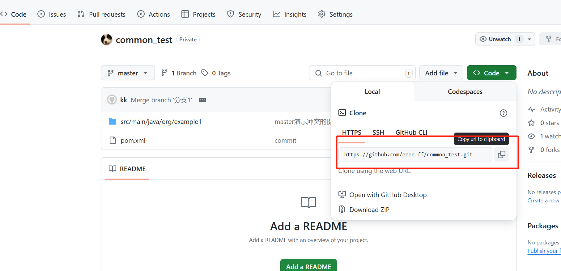 Idea 高效集成 Git、github 与码云：从配置到团队协作全指南ieda集成gitlab和github Csdn博客 