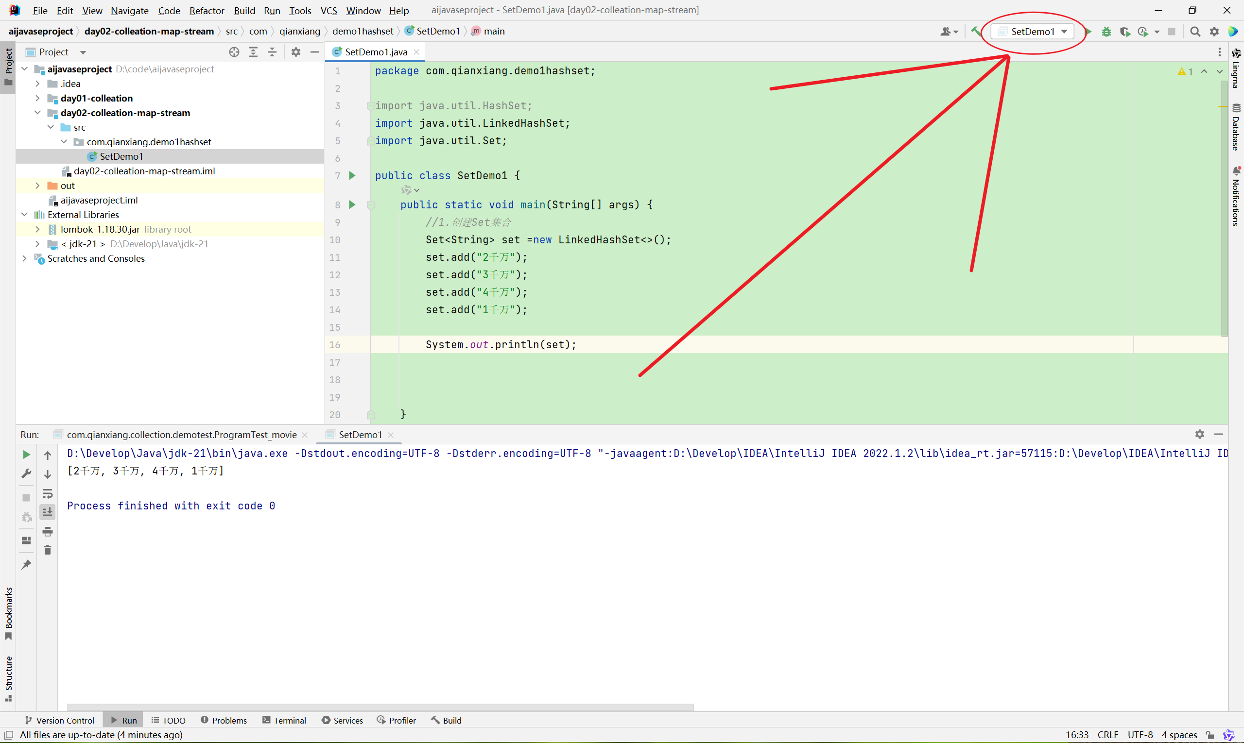 JDK21中文乱码修改后遇到的问题_乱码21-CSDN博客
