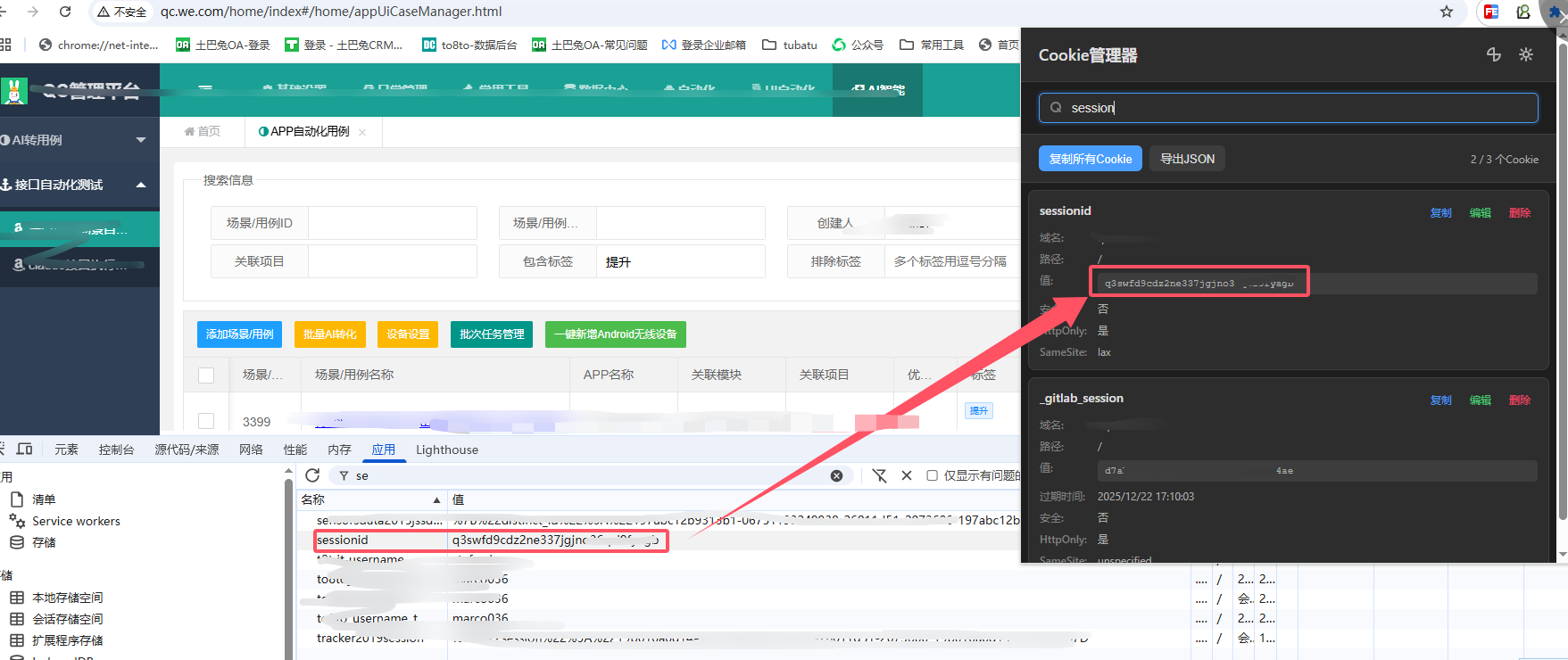 用Cursor写一个Chrome插件(一键获取Cookies)-CSDN博客