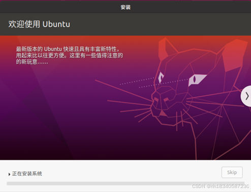 在VMware安装Ubuntu_vm16密钥许可证-CSDN博客