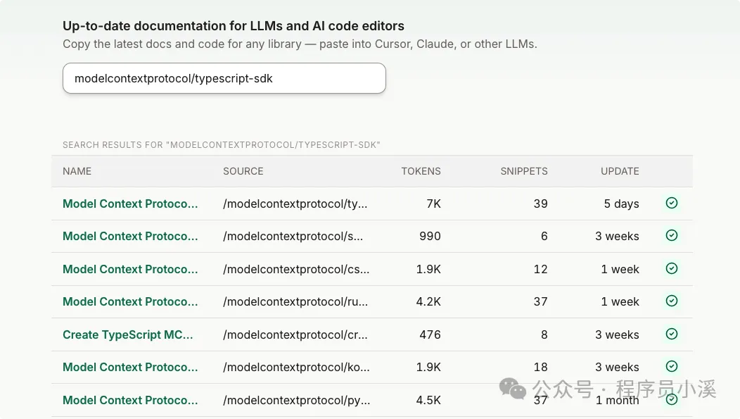 【Cursor实战】Context7 MCP为Cursor提供实时文档上下文_cursor context7-CSDN博客