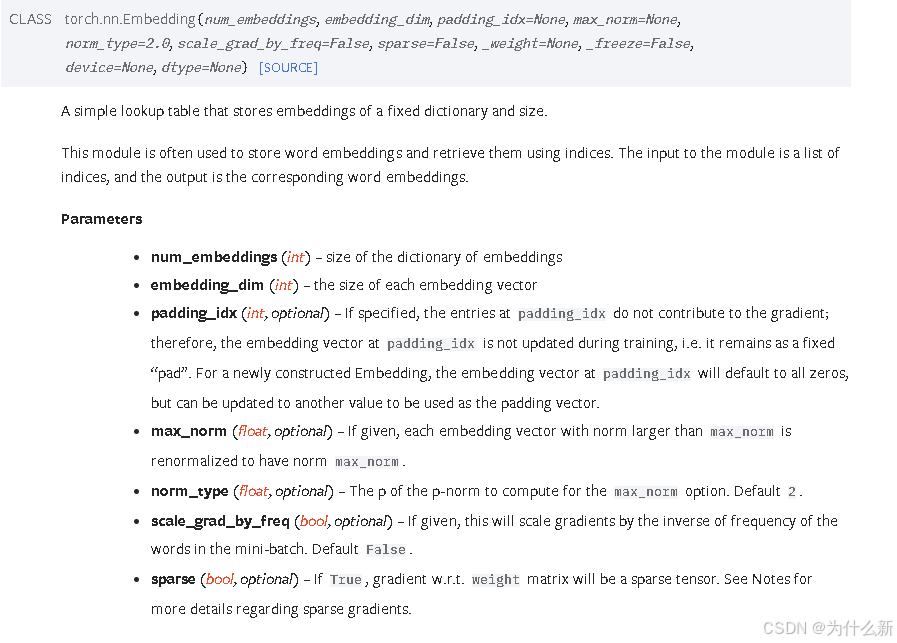 torch.nn.Embedding 用法_torch.nn. embedding有什么用-CSDN博客