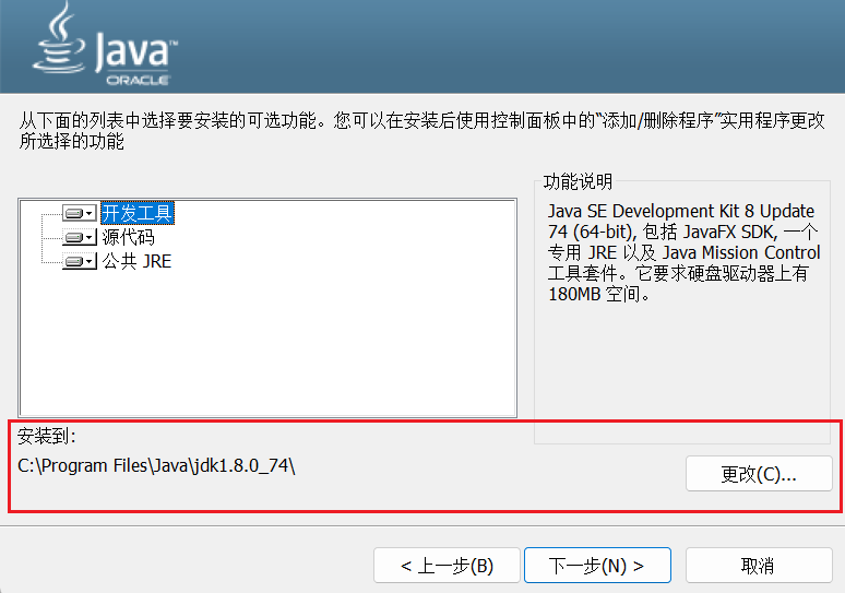 java配置环境变量，大学生入门，win11_java环境变量配置win11-CSDN博客
