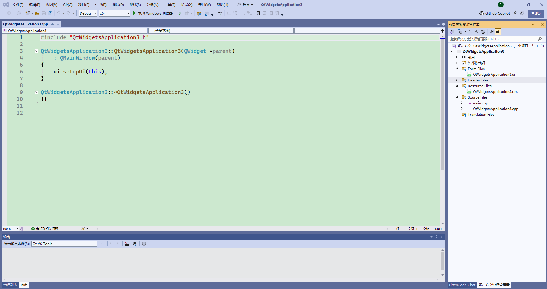 01_如何在Visual Studio2022配置QT开发环境？_怎样在visul studio 打开qt-CSDN博客