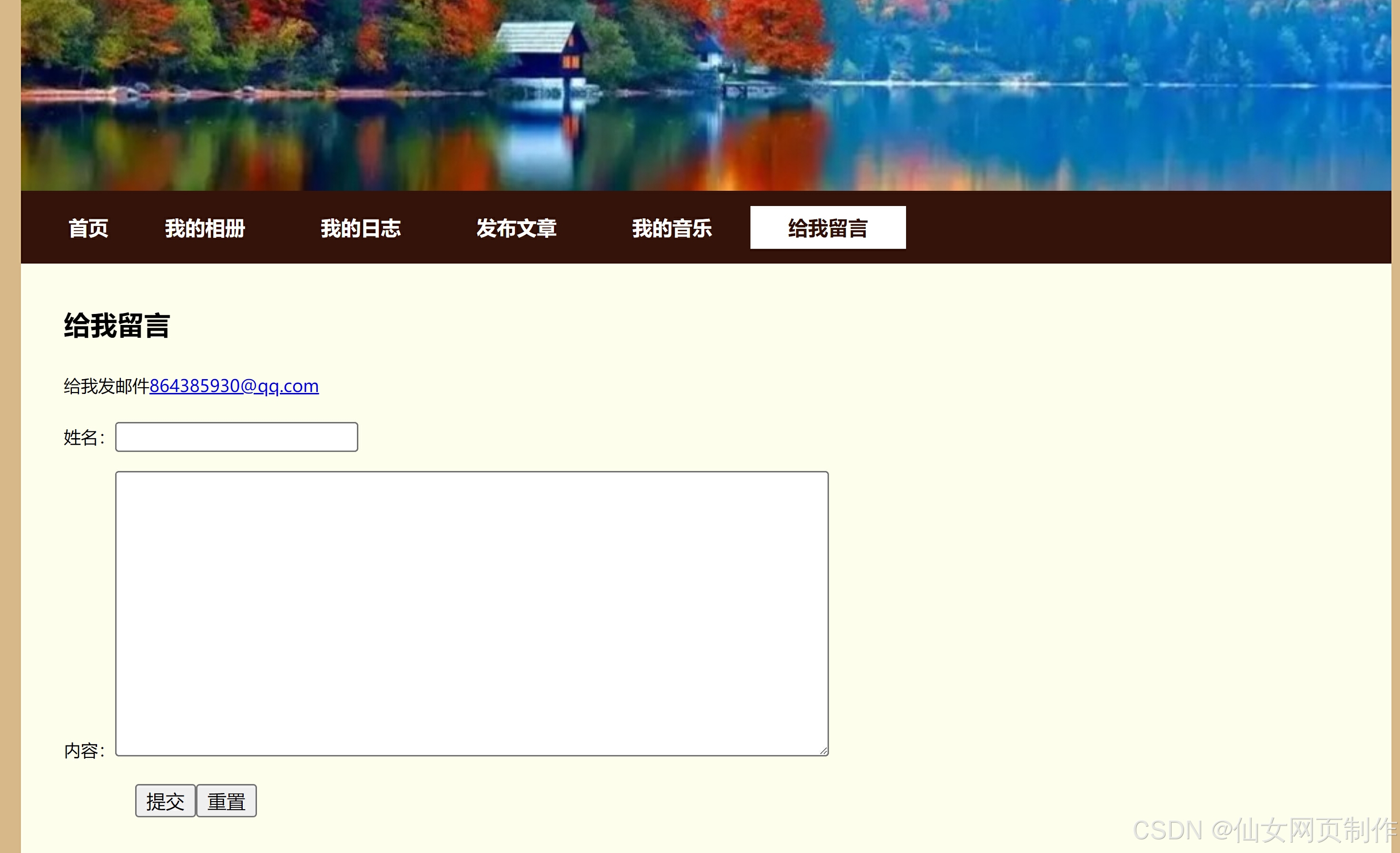 435.大学生HTML期末大作业 —【简单的个人博客网页(9页)】 Web前端网页制作 html+css-CSDN博客