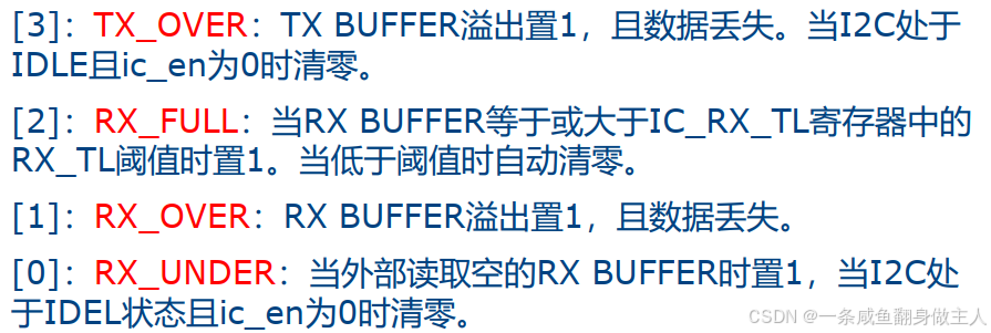 I2C验证虚拟项目（二）_python i2c-CSDN博客