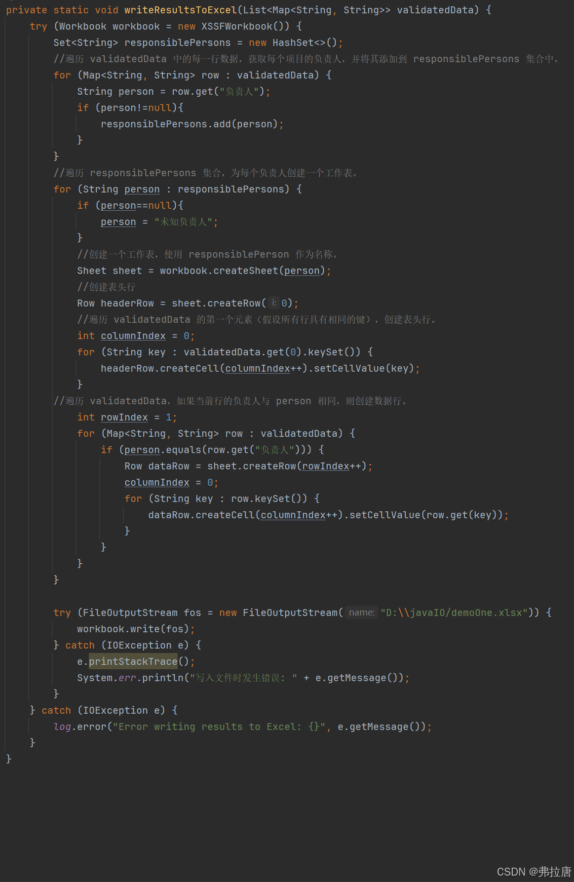 Java如何多线程批量处理百万级的数据java 多线程处理大批量数据 Csdn博客
