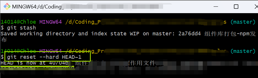 git | 回退版本 并保存当前修改到stash，在进行整合。[git checkout | git stash 等方法 ]_git stash checkout-CSDN博客