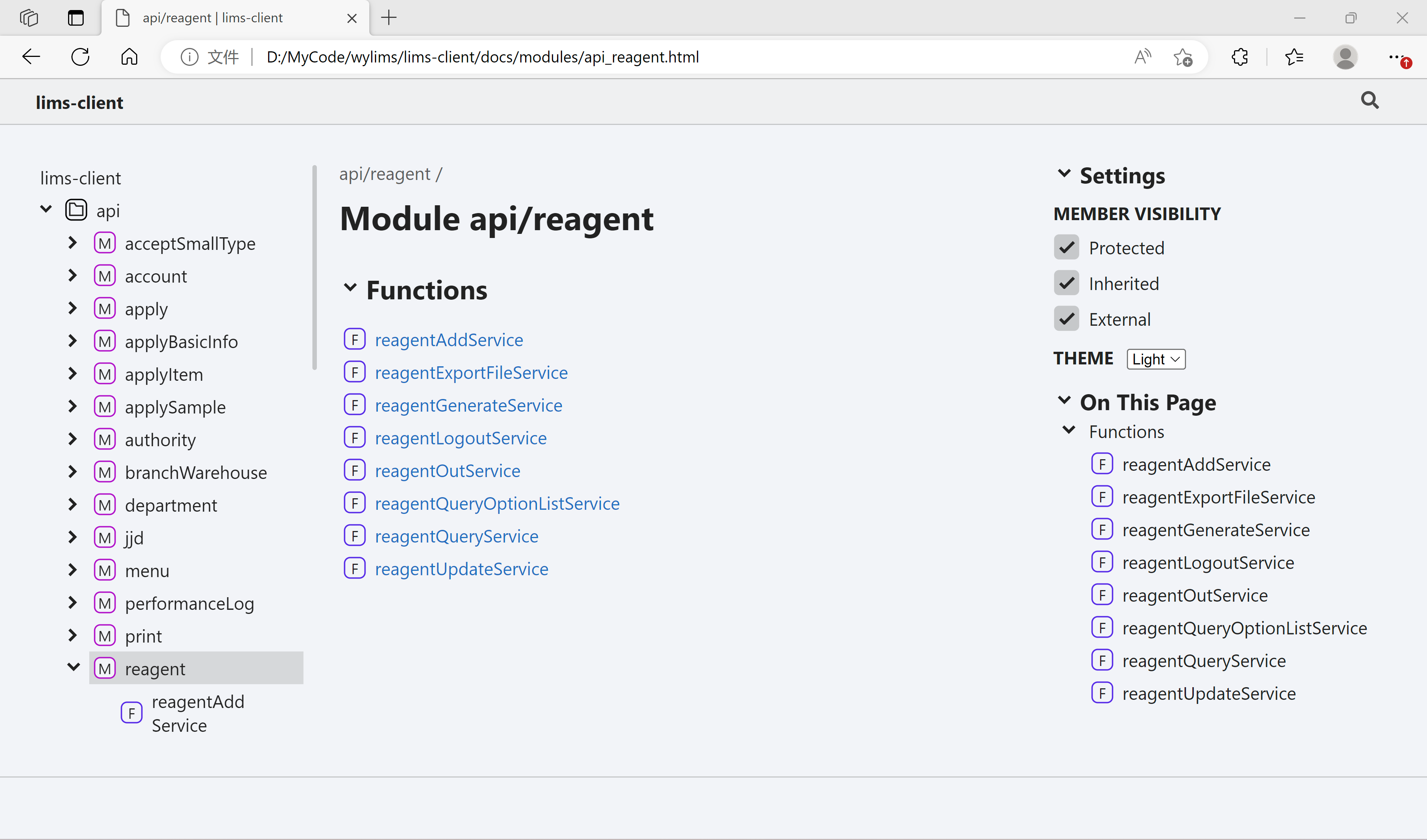 Vue3typescript项目中使用typedoc生成文档(新手指南)vue3 Ts 搭建插件项目并自动生成文档 Csdn博客