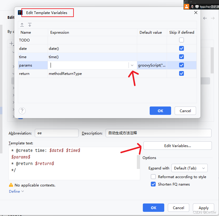 Java学习记录02-CSDN博客