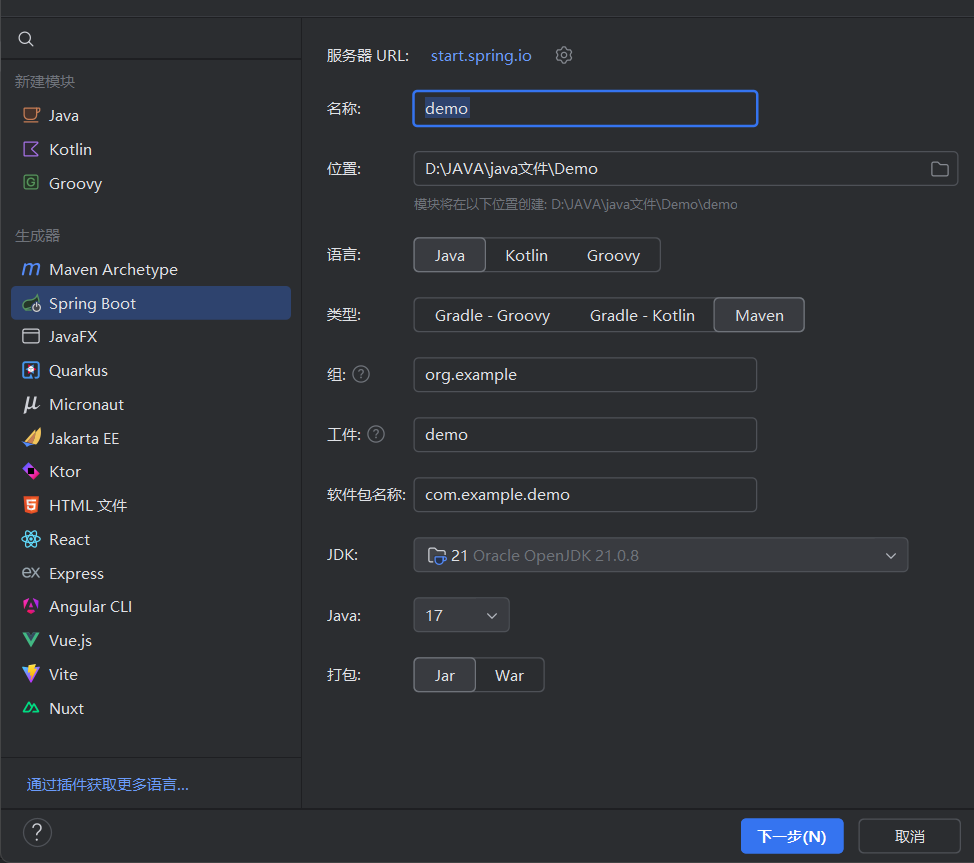 课堂作业springboot开发web-CSDN博客