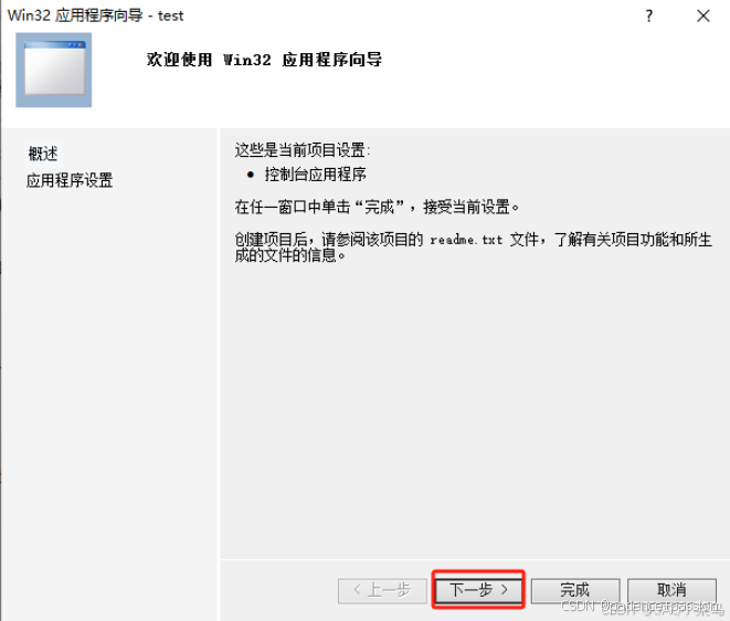 前言1、VS(Visual Studio)-2010软件基础操作_visual studio 2010-CSDN博客