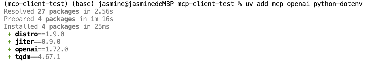 MCP(模型上下文协议)保姆级教程实战篇(二)----MCP客户端接入DeepSeek V3在线模型_开发mcp客户端 使用deepseek模型访问-CSDN博客